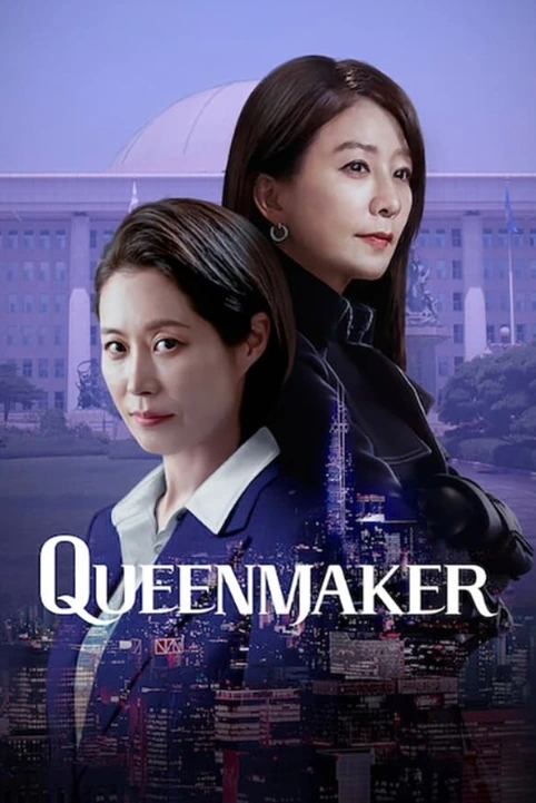 ดูซีรี่ย์ Queenmaker (2023) ฉันจะปั้นราชินี ดูซีรี่ย์ฟรี