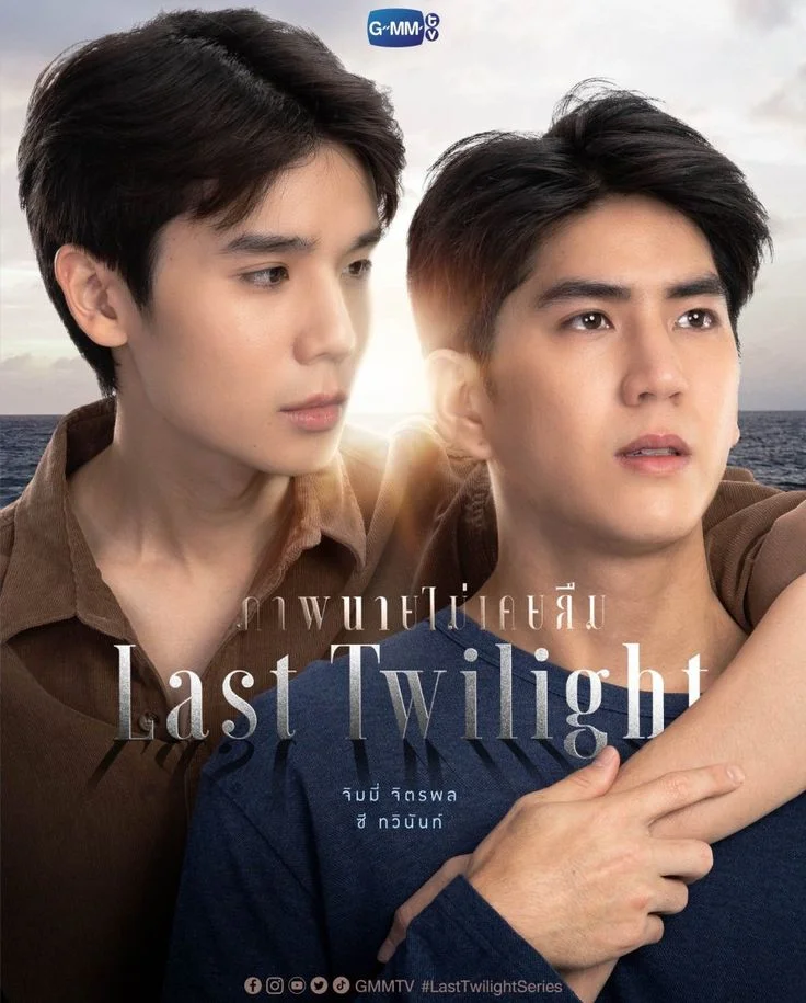 ดูซีรี่ย์ ภาพนายไม่เคยลืม Last Twilight (2023) ซีรีย์ออนไลน์